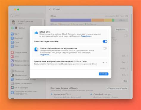Как настроить синхронизацию книг между Iphone Ipad и Mac Переносите прогресс закладки и настройки