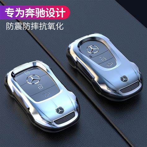 适用奔驰glc260l钥匙套2021款新e300l A180l Eqc400 B200汽车全包 虎窝淘