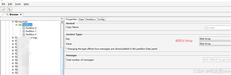 Kafka 客户端工具使用分享【offsetexplorer】 技术栈