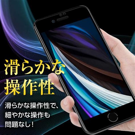 Iphone11 保護フィルム ガラスフィルム 液晶保護 ブルーライトカット アンチグレア Mf067 フィルム専門店 エムアンドエフ