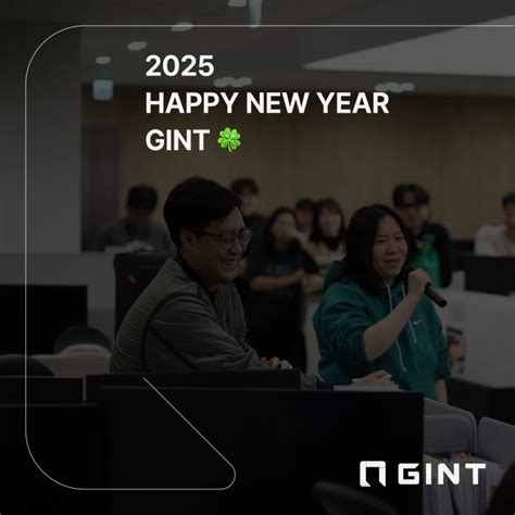긴트 Gint Automotive Mobility Agriculture Agritech Agtech 미래농업 기술… Gint