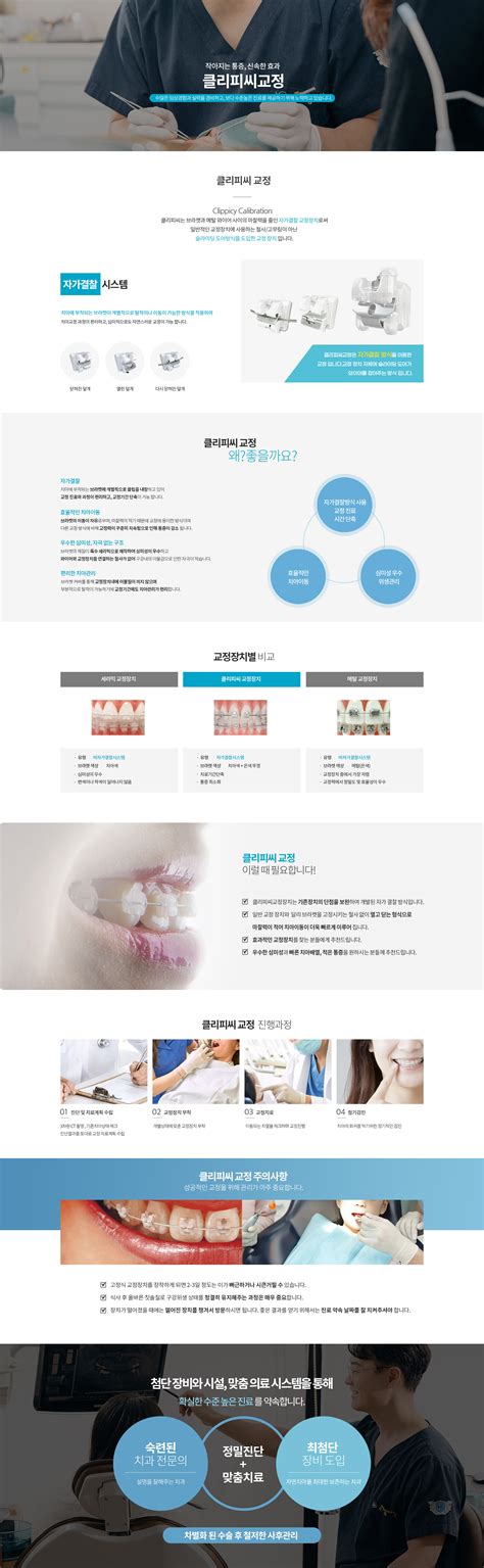 서울리즈치과의원