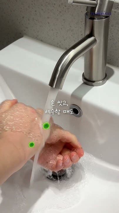 녹물연수기 신축아파트에도 녹물은 존재하니까 플로루찌 석회제거 세면하부장필터 플로루찌 연수기 녹물필터 석회수필터 신축아파트인테리어 Youtube