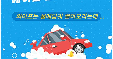 자동차 에어컨 냄새 세균 곰팡이는 영구제거할 수 있다 차량 에어컨 냄새 세균 곰팡이 영구제거 Air1000 숨고 숨은고수