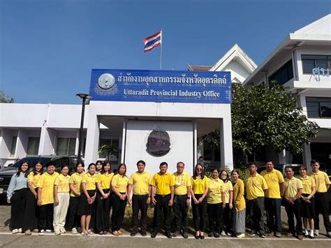 สำนักงานอุตสาหกรรมจังหวัดอำนาจเจริญ สำนักงานอุตสาหกรรมจังหวัดอำนาจเจริญ เข้าร่วมการประชุม คณะ