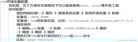 Day01、java基础概述 Csdn博客 Day01、java基础概述 Csdn博客