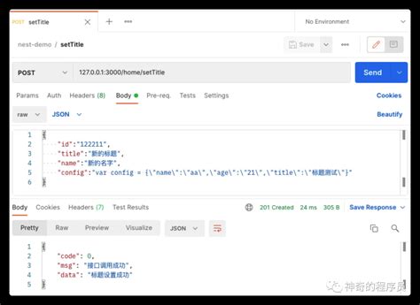 Nest项目部署的最佳方式 阿里云开发者社区