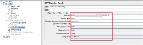 【jmeter入门】2jmeter实现前后端接口性能测试 腾讯云开发者社区 腾讯云