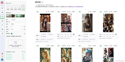 最新智能ai系统chatgpt网站程序源码详细图文搭建部署教程，midjourney绘画，gpt语音对话chatfile文档对话总结dall E3文生图chargpt环境搭建 Csdn博客