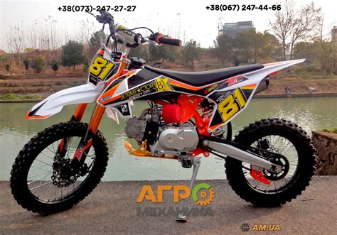 Пітбайк PRB MX 125cc кікстартер (салатовий) купити в Києві з доставкою ...