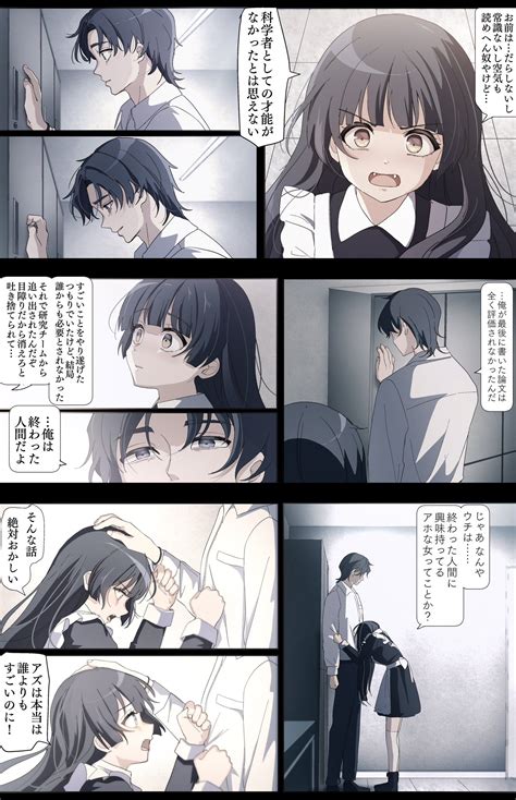 Azumaya Haruka And Hiizumi Rinne Sakura No Sekai Drawn By Tsuruse Danbooru