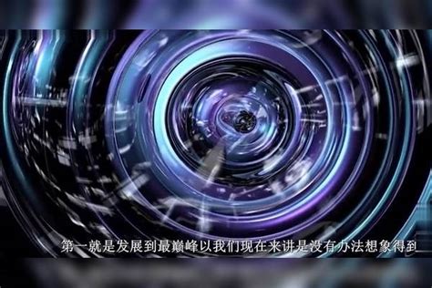 假设一亿年后地球还有人类，科学家对此表示：只有两种可能 地球 人类 假设