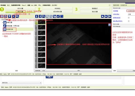 datalogic得利捷m120扫描枪配置说明v0 2版本20201105 doc 得利捷m120使用手册 datalogic扫描枪设置资源