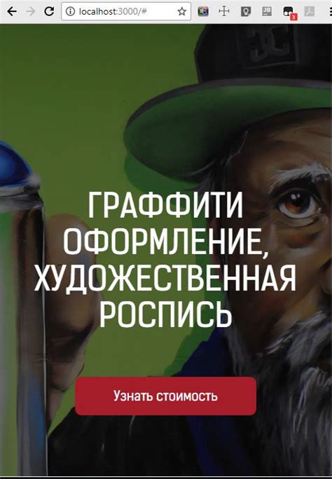 Javascript Как держать определенную часть Background`а по центру Stack Overflow на русском