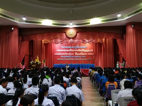 งานแนะแนว งานแนะแนว โรงเรียนศรีเทพประชาสรรค์