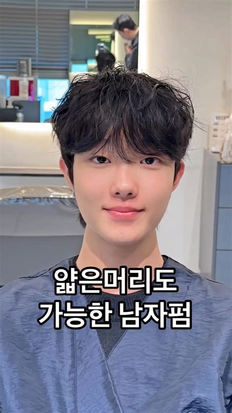 남자볼륨매직 No 1 메이크에이 원탐원장[시스루컷 세미리프컷 남자머리] 오른쪽 앞머리 뿐만 아니라 가운데 머리도 휘시는분들 머리감고 나오면 가운데 뿌리부터 잡아주세요