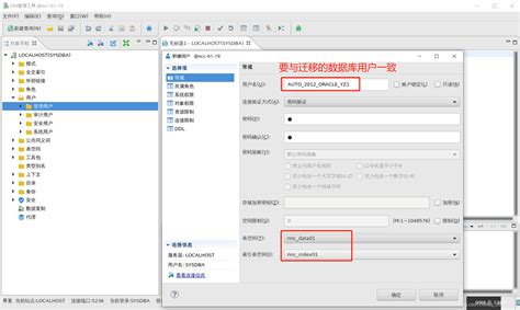 国产化达梦数据库数据迁移文档：oracle11g数据库转达梦8数据库实例演示 腾讯云开发者社区 腾讯云