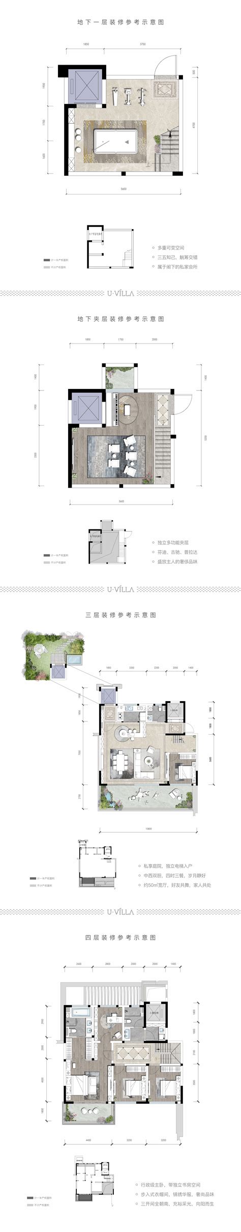 世豪·一墅江安 2024 最新 详情 房价户型 交通 配套 售楼热线 项目 产品 公园