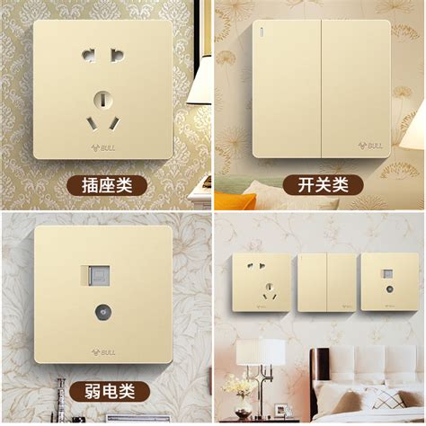 公牛开关插座86型暗装家用二三插带5五孔usb一开墙壁电源面板开关 虎窝淘