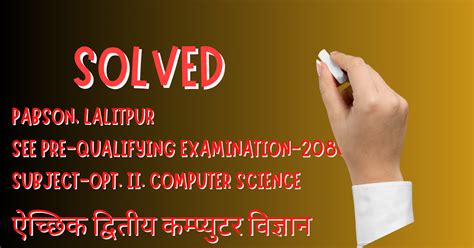 qbasic programming solutions and slc see computer science questions solved solved pabson