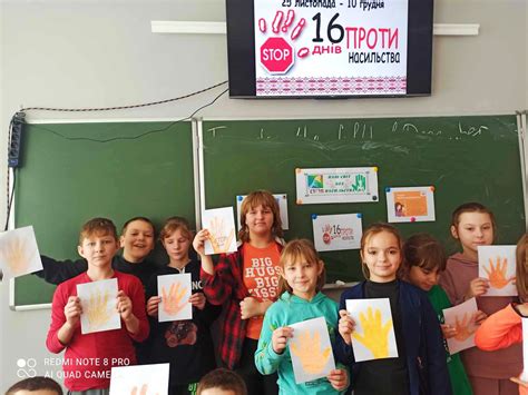 16 днів проти насильства — невідємна частина закінчення осені і