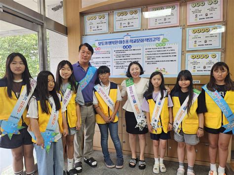 충북 영동 이수초 ‘학교 문화 책임규약 선포