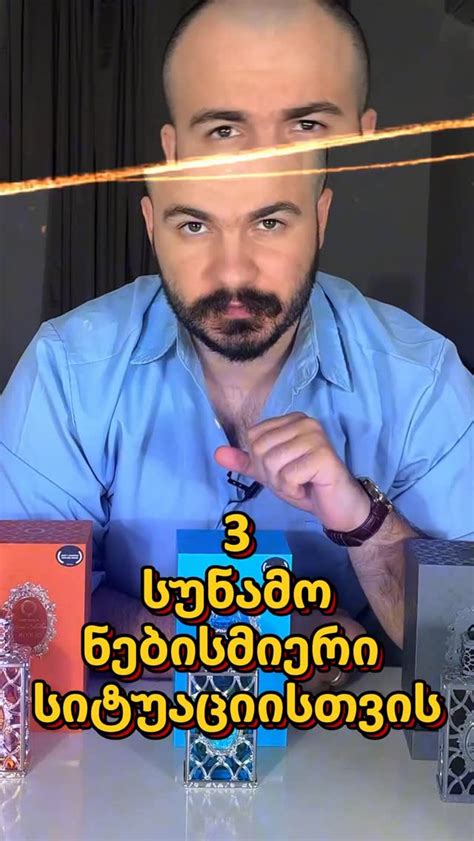 Pshik Pshik ფშიკ ფშიკი Pshikpshiki • Instagram Photos And Videos