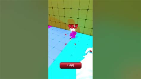 완벽해~ 로블록스 라이벌 Youtube