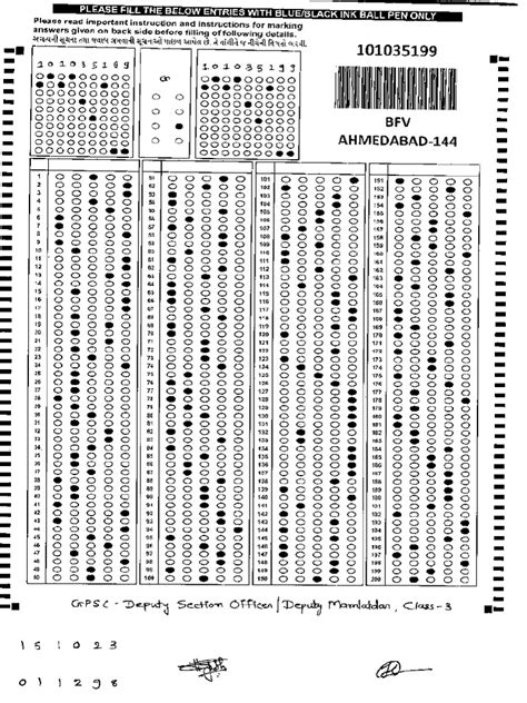 Gpsc Dy S O Answersheet 2023 Pdf