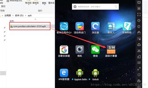 手机运行python控制手机apppython模拟手机屏幕点击python模拟app操作 Csdn博客