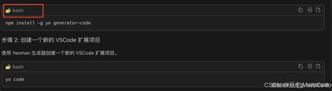 豆包marscode 编程助手，10分钟让我零基础完成vscode插件的开发vscode 豆包插件 Csdn博客