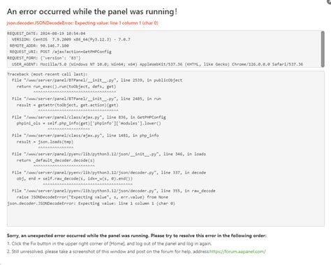 403 Forbidden Error Aapanel Free Hosting Control Panel One Click Lamplemp