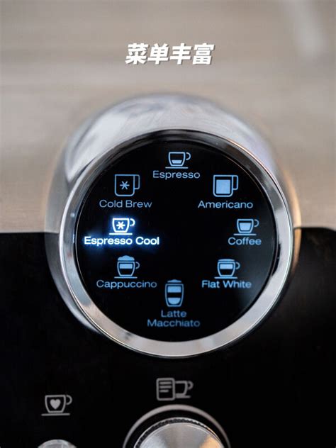 德龙EC9865 M感应研磨骑士半自动咖啡机评测 德龙咖啡机怎么样