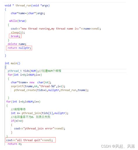 Linux线程控制 linux 控制线程 CSDN博客