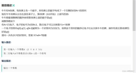 兔子与数列 分治 记忆化搜索 兔子数列分治算法 csdn博客