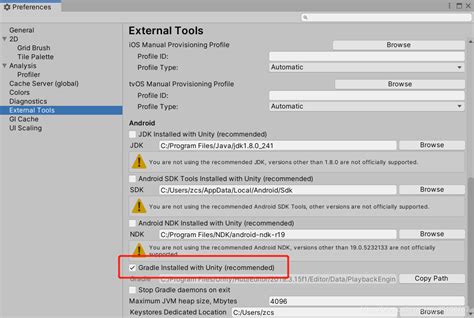 【问题记录】【unity打包android】argumentnullexception Value Cannot Be Null Parameter Name Path1 Csdn博客