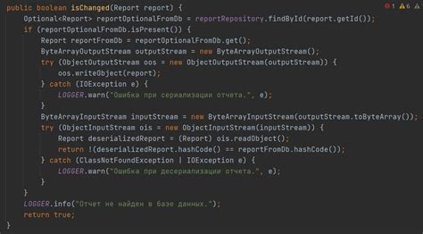 Как проверить объект на дубликат перед сохранением или сравнить хэш сериализованных объектов