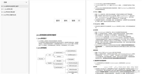 下载破10w ！2025java面试终极八股文pdf，涵盖90 大厂真题 java面试八股文pdf 下载 csdn博客