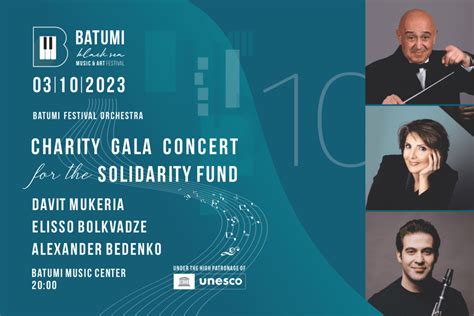 ბათუმის შავი ზღვის ხელოვნების საერთაშორისო ფესტივალი 30 სექტემბერს მე