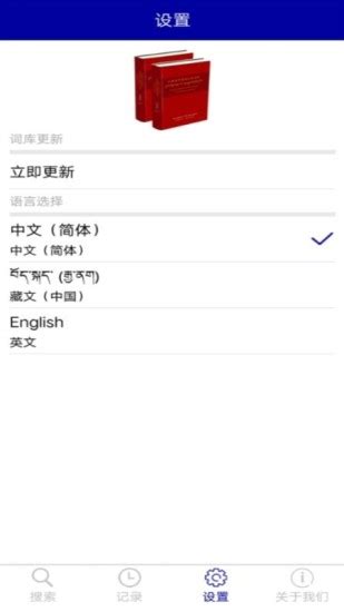 App