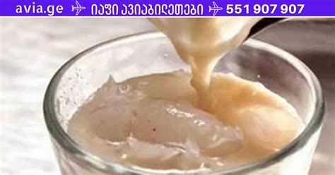 აურიეთ ეს 2 ინგრედიენტი და დაივიწყეთ სინუსიტი გრიპი რინიტი და სხვა… Vap Ge