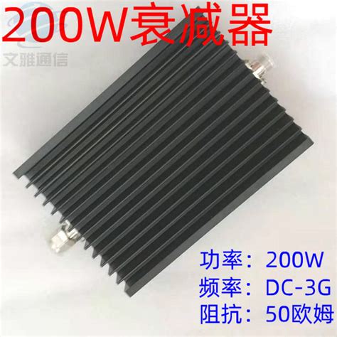 Attenuator W Attenuator Rf N Type Attenuator Coaxial Fixed Attenuator 30db 40db Dc 3g 4g Lazada Ph