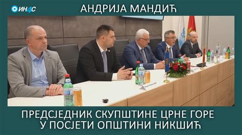 Андрија Мандић предсједник Скупштине Црне Горе у посјети Општини Никшић Youtube
