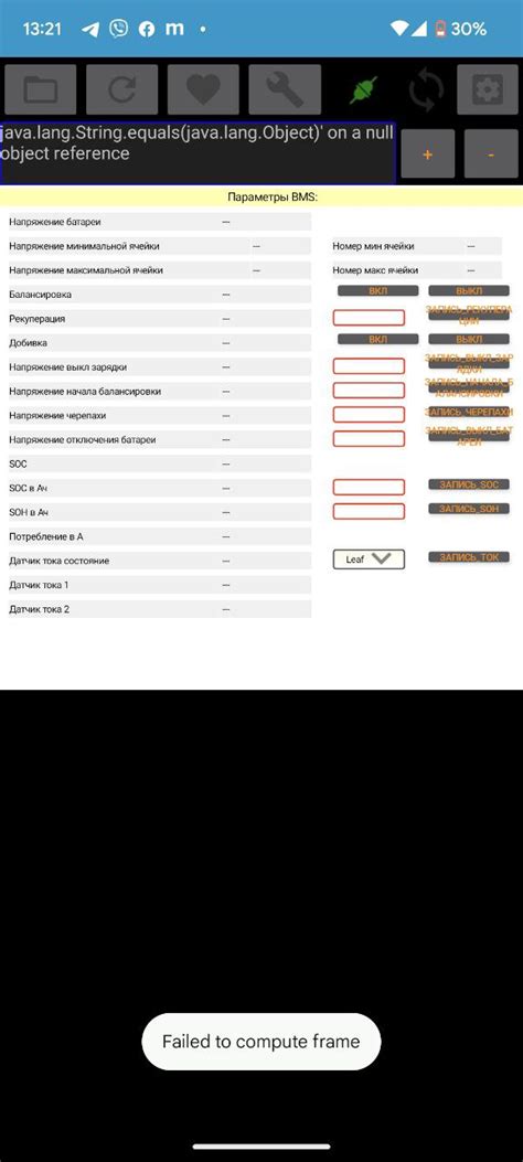 Ecu Tweaker · Issue 781 · Cedricpddt4all · Github