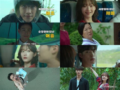 넷플릭스 Mr 플랑크톤 메인예고 공개…우도환·이유미·오정세 유쾌로코