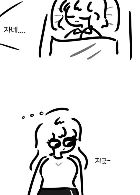 약후 귀병신 오빠 옆에서 몰래 야한말 하는 여동생 Manhwa Mana