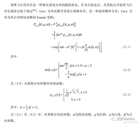 【优化求解】基于布谷鸟算法结合灰狼算法求解最优目标matlab代码51cto博客布谷鸟哈希算法
