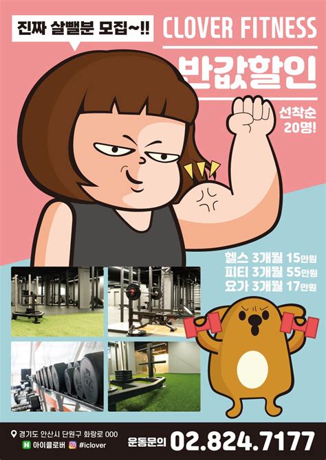 합판 전단지 샘플