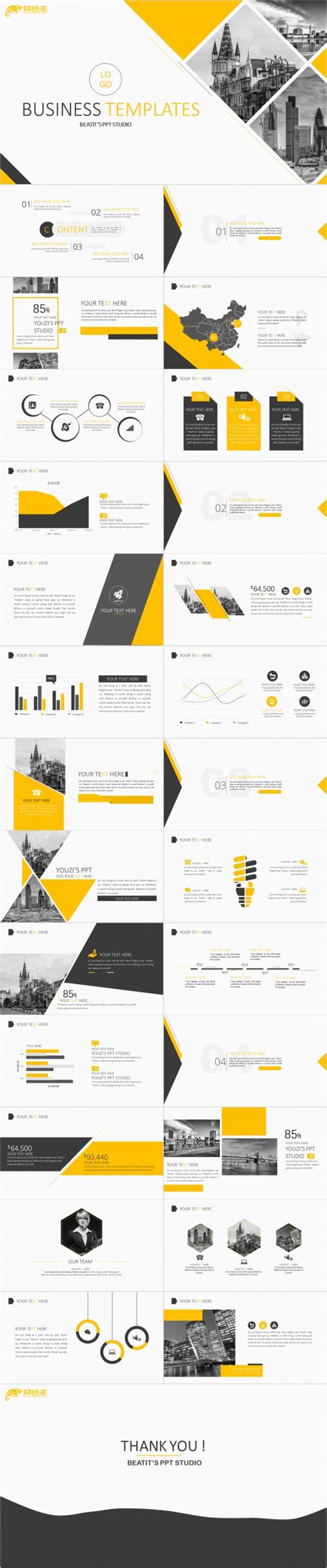 热门半价灰色动态模板powerpoint 2013欧美旅游发布会故事ppt的课件图片 Ppt模板下载 变色龙ppt