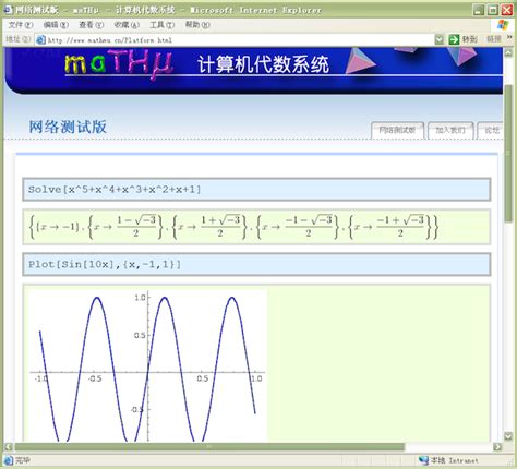 Mathmu Mathμ Project